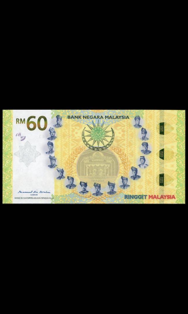 Malaysia RM 60 Ringgit 2017 Commemorative Hybrid Note in Folder (UNC ...