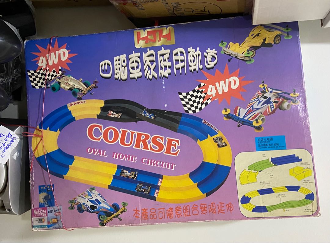 Vintage 1990-2000s Tamiya toy cars race track, Hobbies & Toys, Toys ...