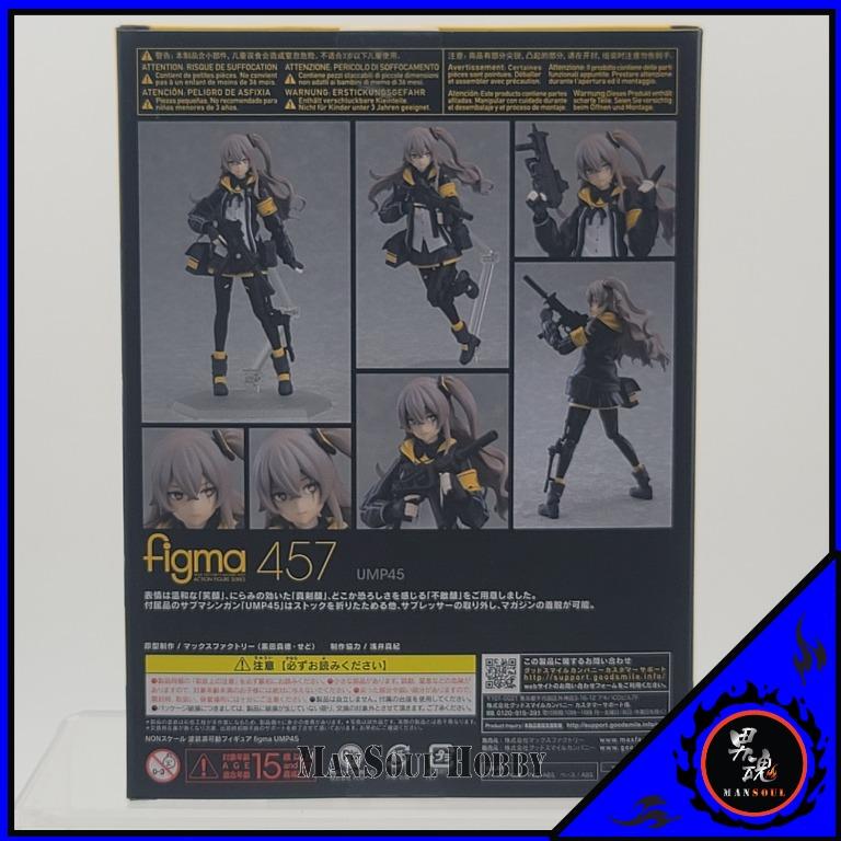 日版 現貨 Figma 457 ump45 少女前線 Figure, 興趣及遊戲, 玩具 & 遊戲類 - Carousell