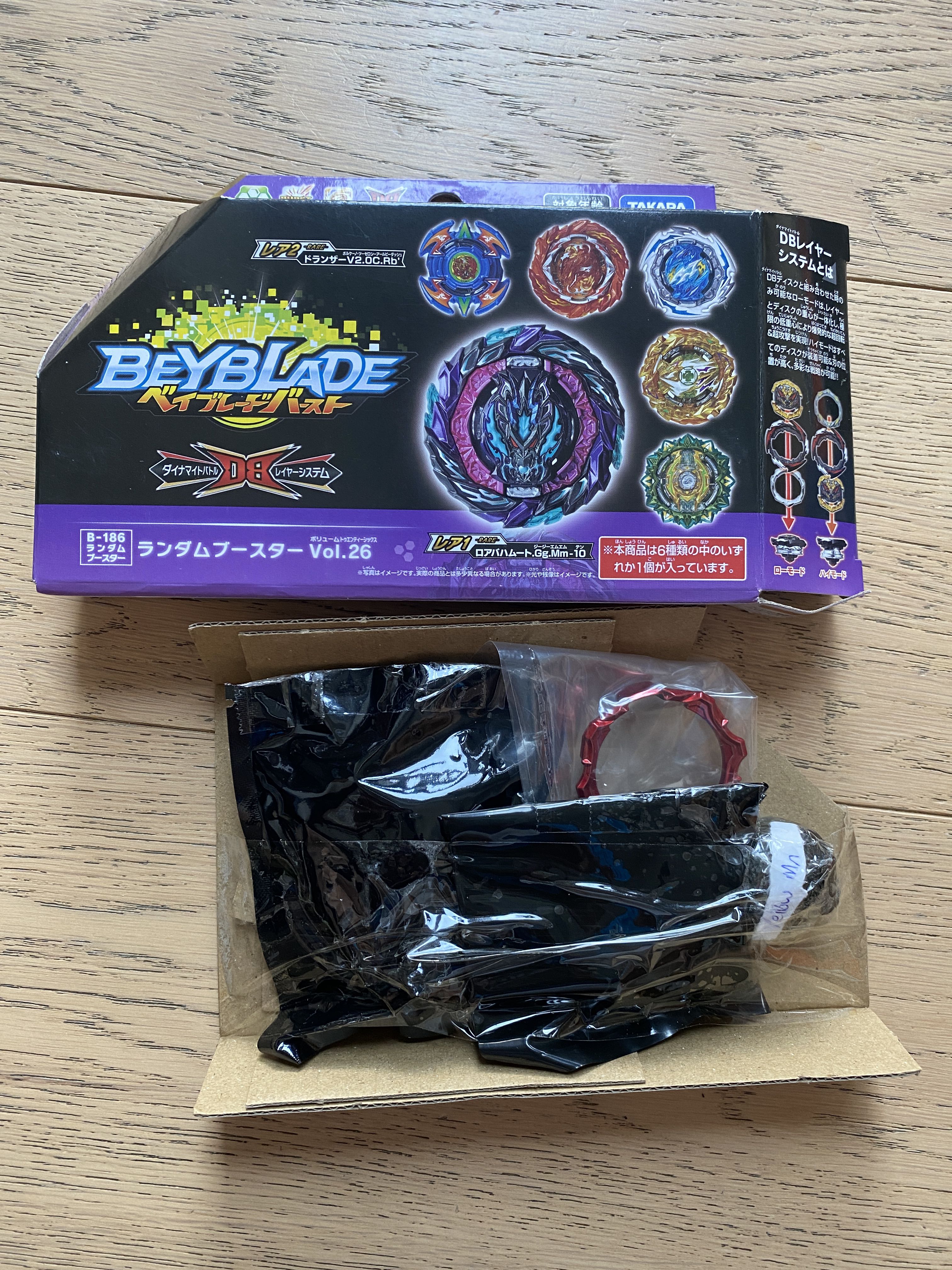 Beyblade B186-02 Roar Fafnir / Nexus / Moment or High Hold dash driver ...