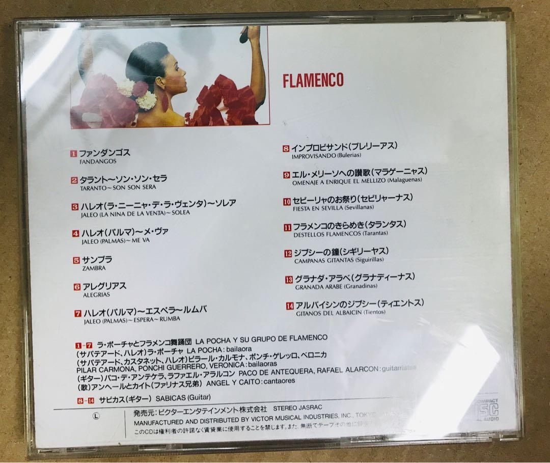 CD 聖經 天碟 ：稀有 FLAMENCO JVC 首版（NO IFPI), 興趣及遊戲, 音樂、樂器 & 配件, 音樂與媒體 - CD 及 ...