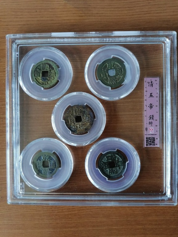 China Qing Dynasty: Five Emperors Coins Set, Hobbies & Toys ...