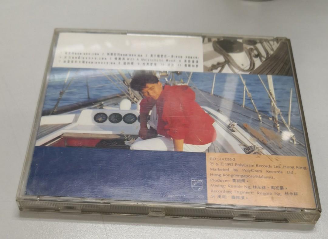 Hacken Lee K1 - CD (no IFPI) 李克勤 紅日 1992 K1 光碟, Hobbies & Toys, Music & Media, CDs & DVDs on ...