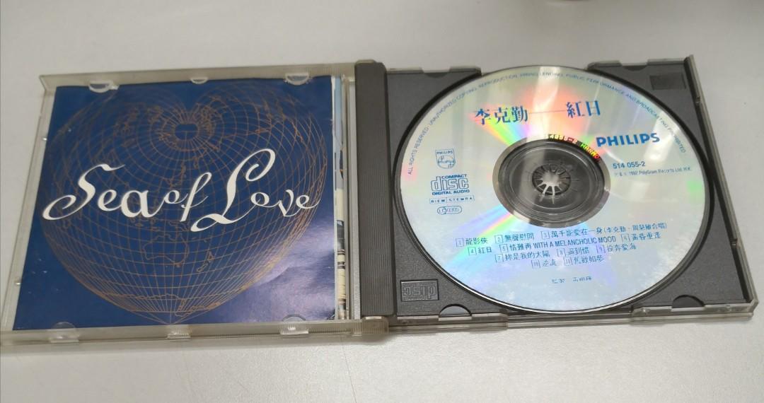 Hacken Lee K1 - CD (no IFPI) 李克勤 紅日 1992 K1 光碟, Hobbies & Toys, Music & Media, CDs & DVDs on ...