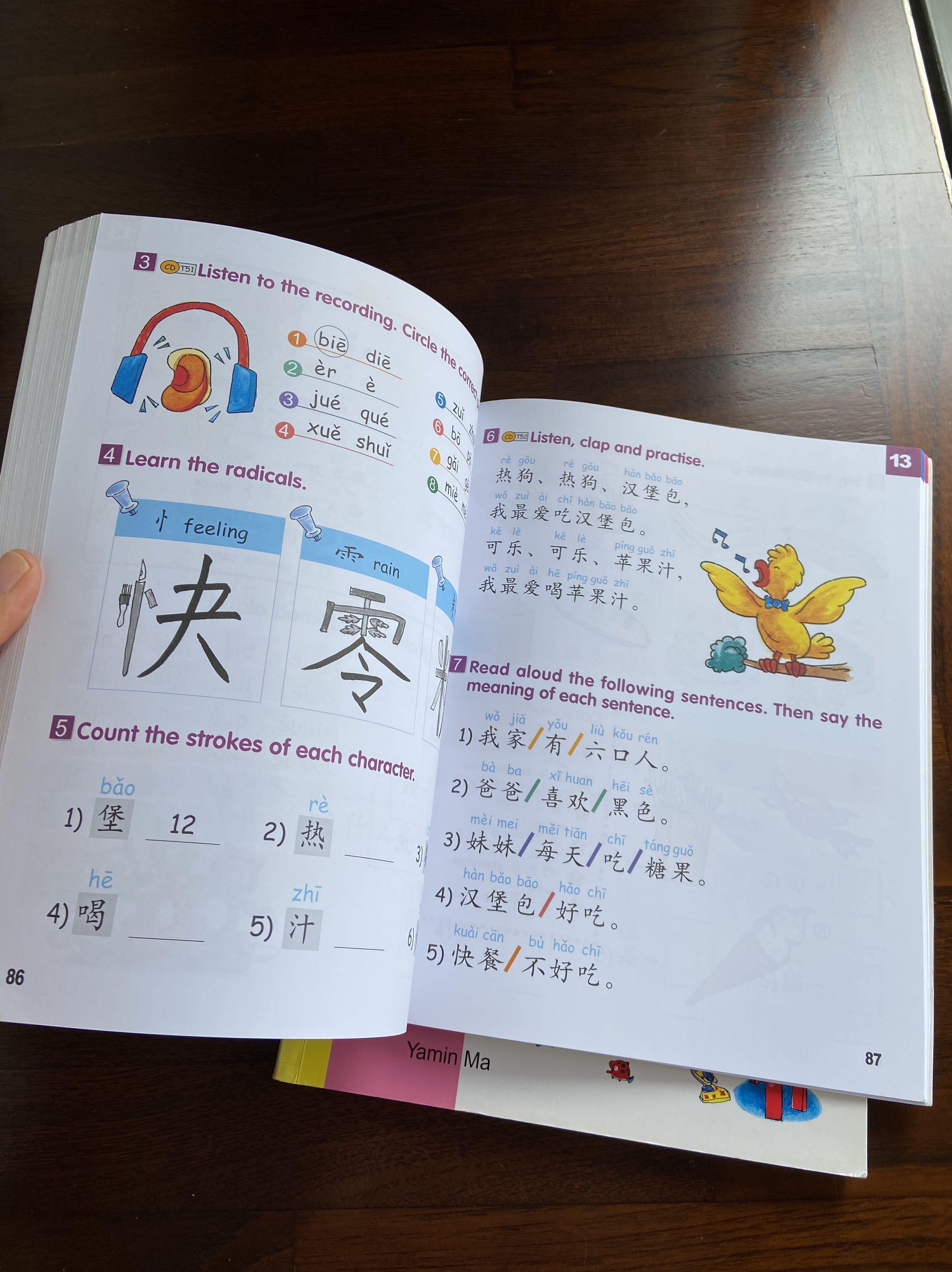 K1- P1 Chinese textbook +CD and workbook, Hobbies & Toys, Books ...