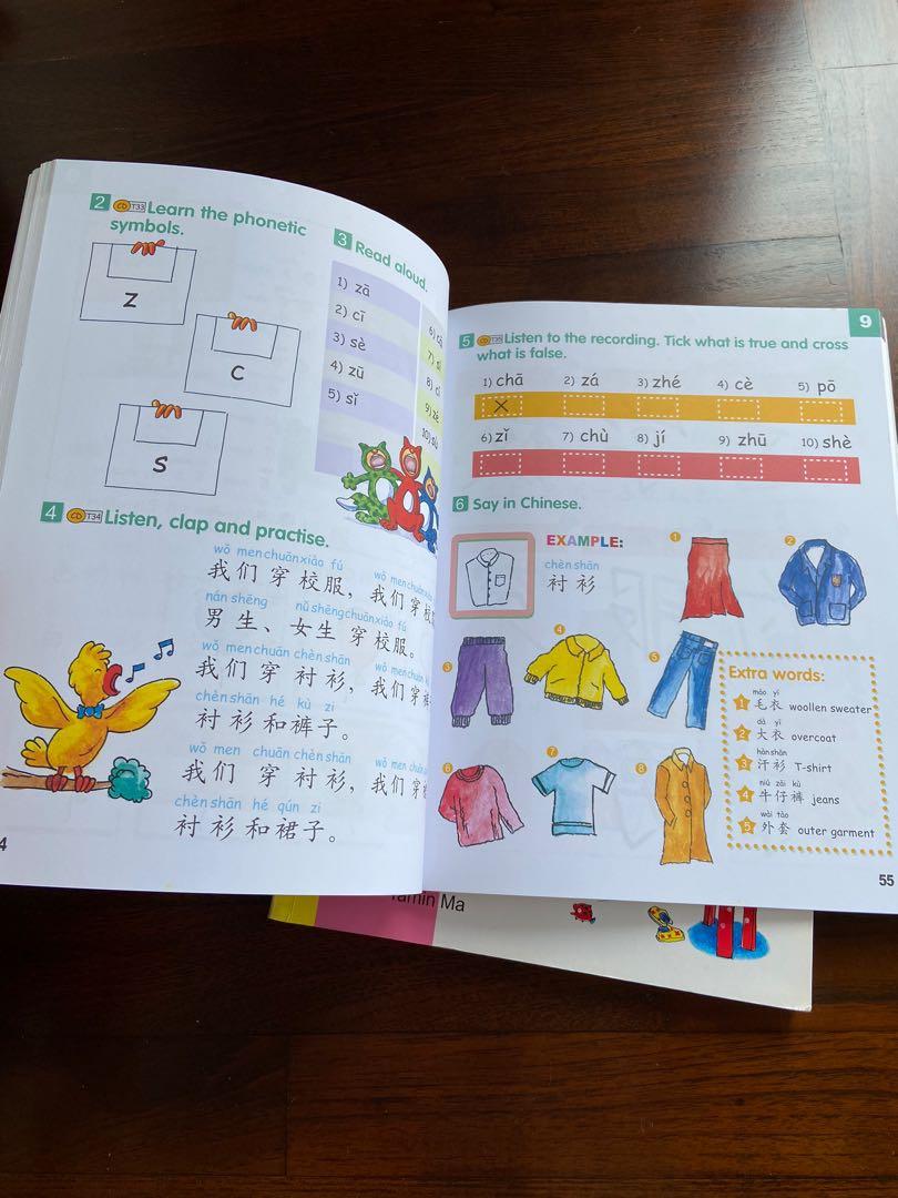 K1- P1 Chinese textbook +CD and workbook, Hobbies & Toys, Books ...