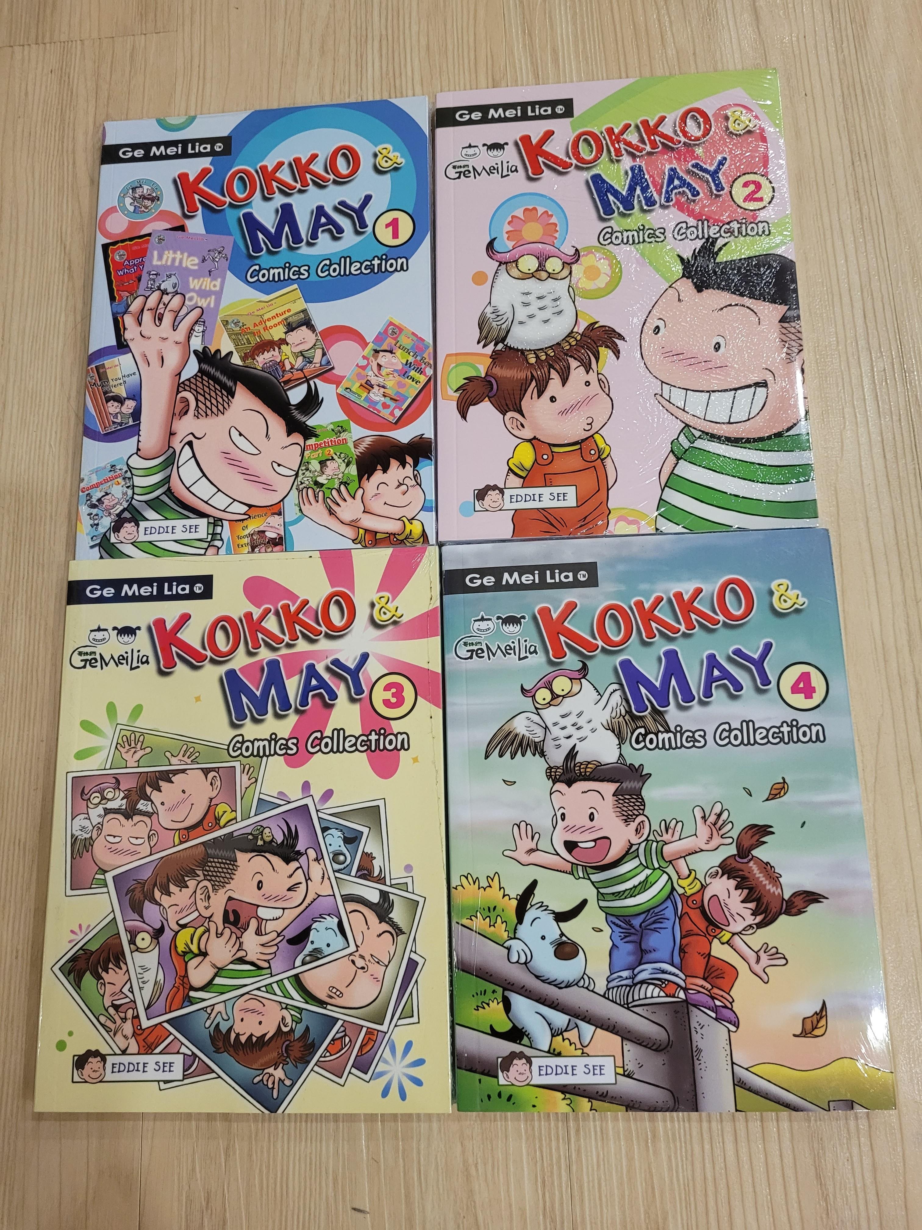 Kokko & May Comics Collection #1 to #18 (English version of 哥妹俩), Hobbies & Toys, Books ...
