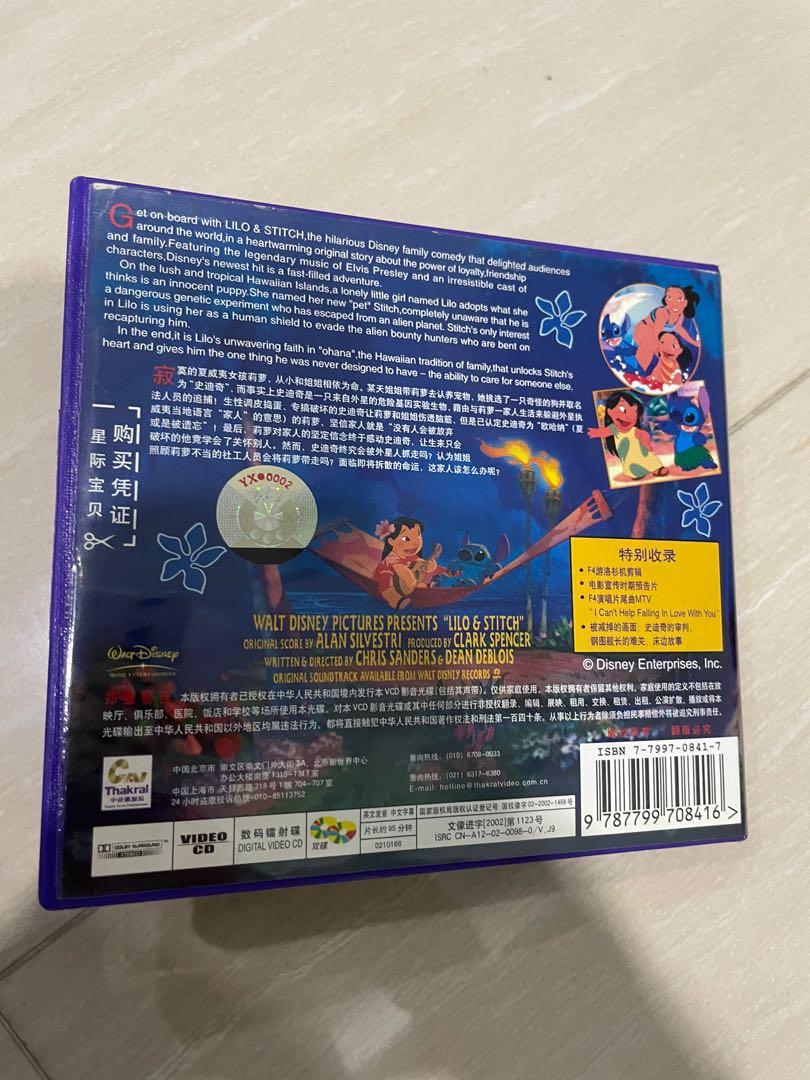 lilo & stitch vcd, Hobbies & Toys, Music & Media, CDs & DVDs on Carousell