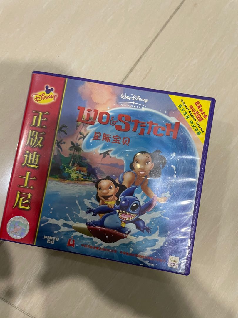 lilo & stitch vcd, Hobbies & Toys, Music & Media, CDs & DVDs on Carousell