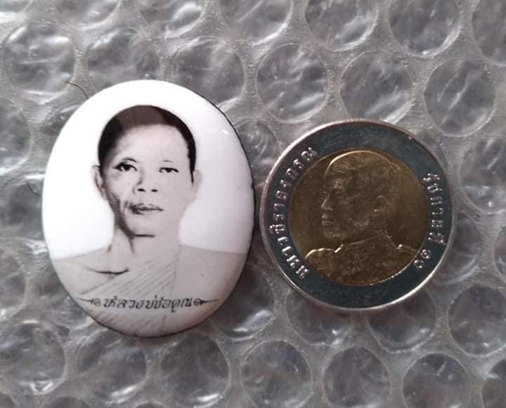 LP Koon Locket (Special Edition) BE 2538, Hobbies & Toys, Memorabilia ...