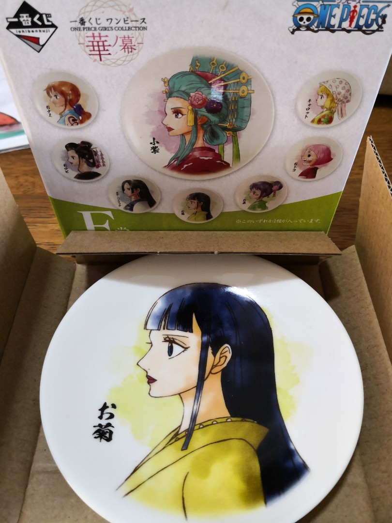 One piece Ichiban kuji plate, Hobbies & Toys, Toys & Games on Carousell