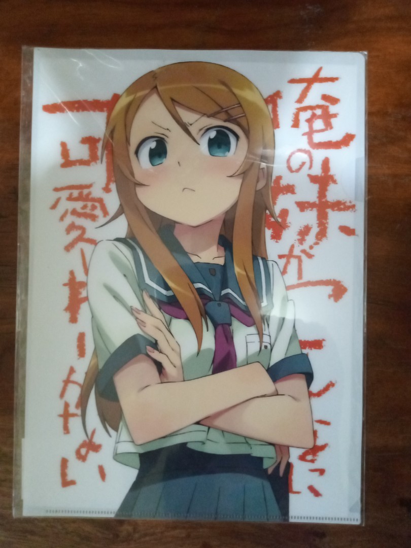 Oreimo L-type folder, Hobbies & Toys, Memorabilia & Collectibles, Fan ...