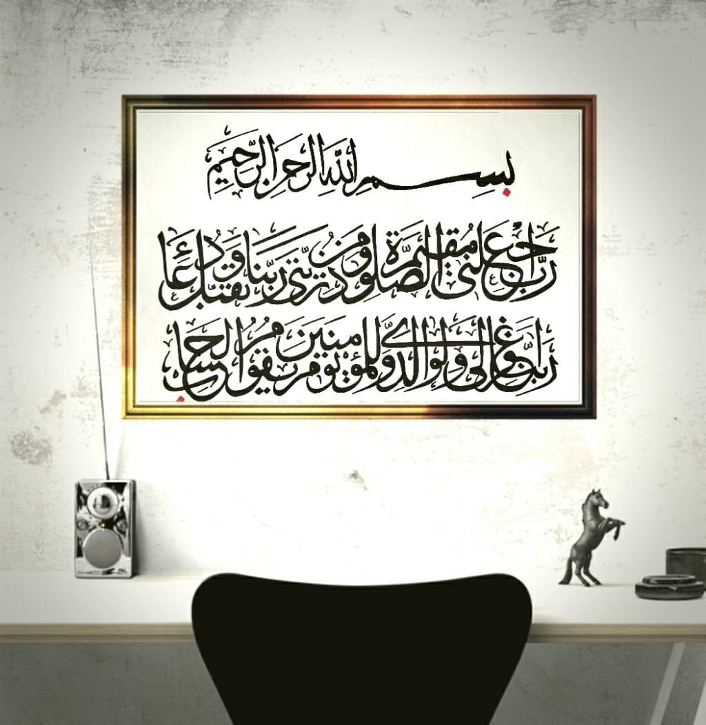 READY STOK Malaysia KALIGRAFI KHAT FRAME FRAME WALLDECO HOMEDECO KHAT ...