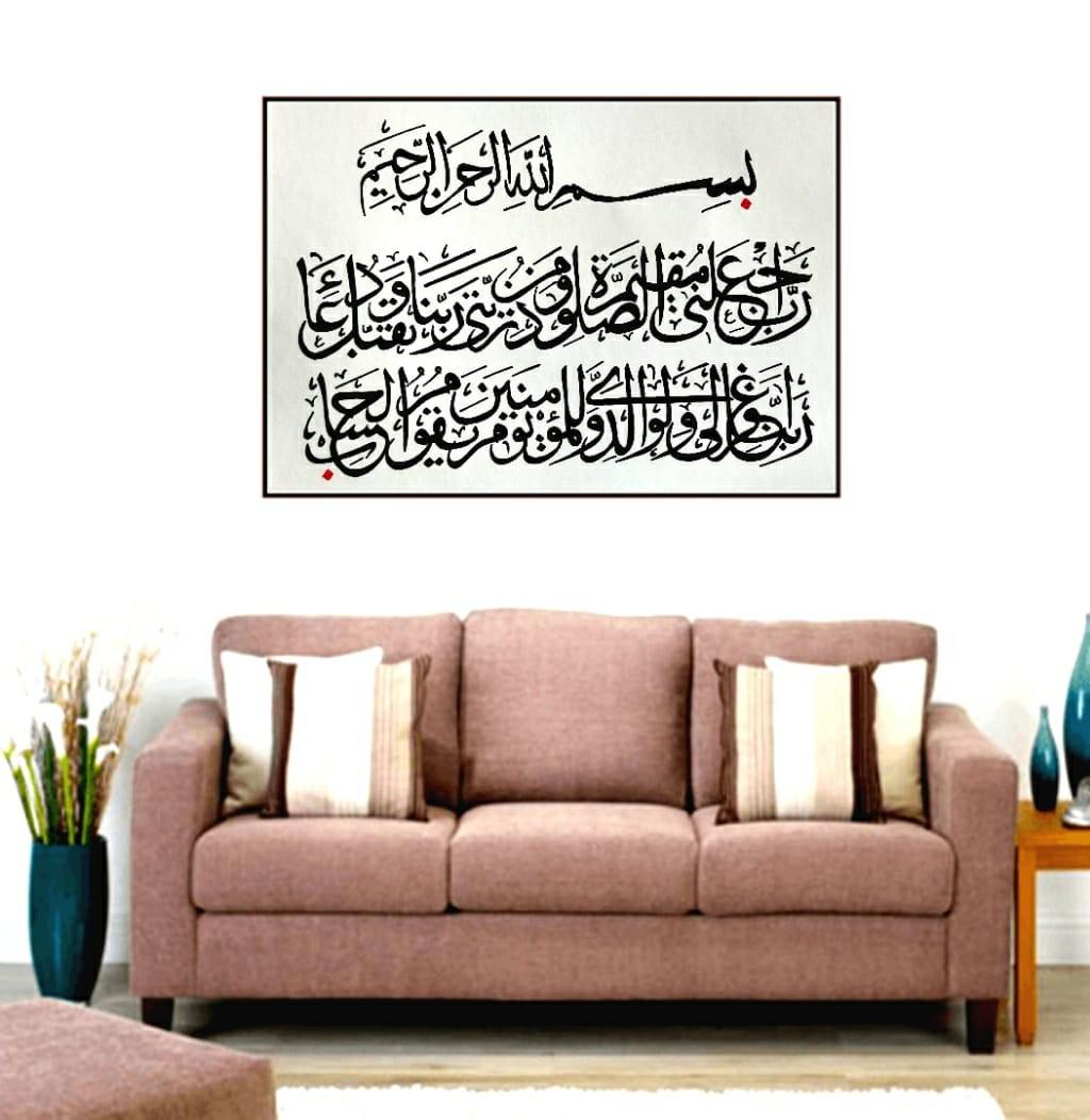 READY STOK Malaysia KALIGRAFI KHAT FRAME FRAME WALLDECO HOMEDECO KHAT ...