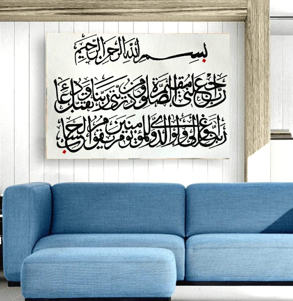 READY STOK Malaysia KALIGRAFI KHAT FRAME FRAME WALLDECO HOMEDECO KHAT ...