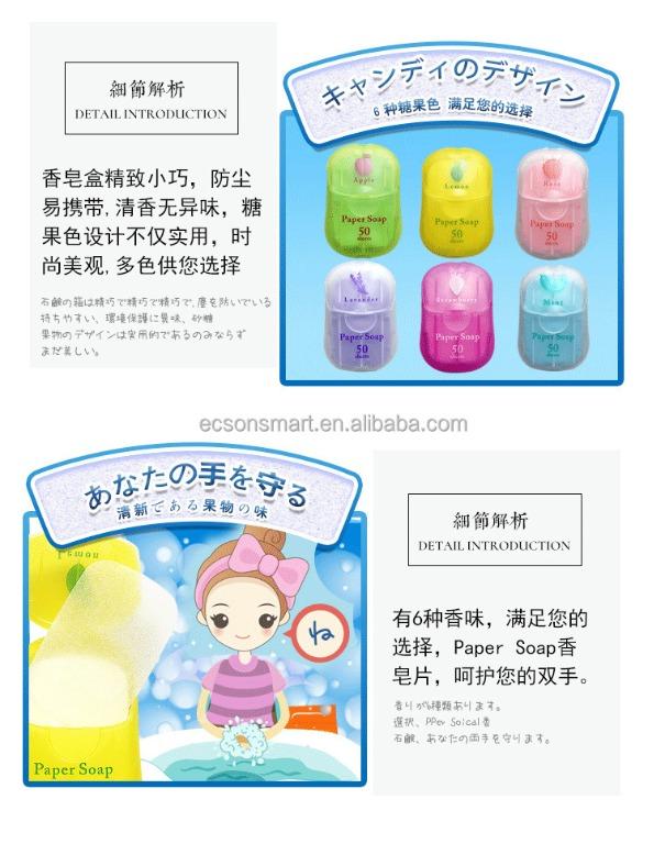 (3 x 50 sheets) Japan paper soap portable sanitize disposable paper ...