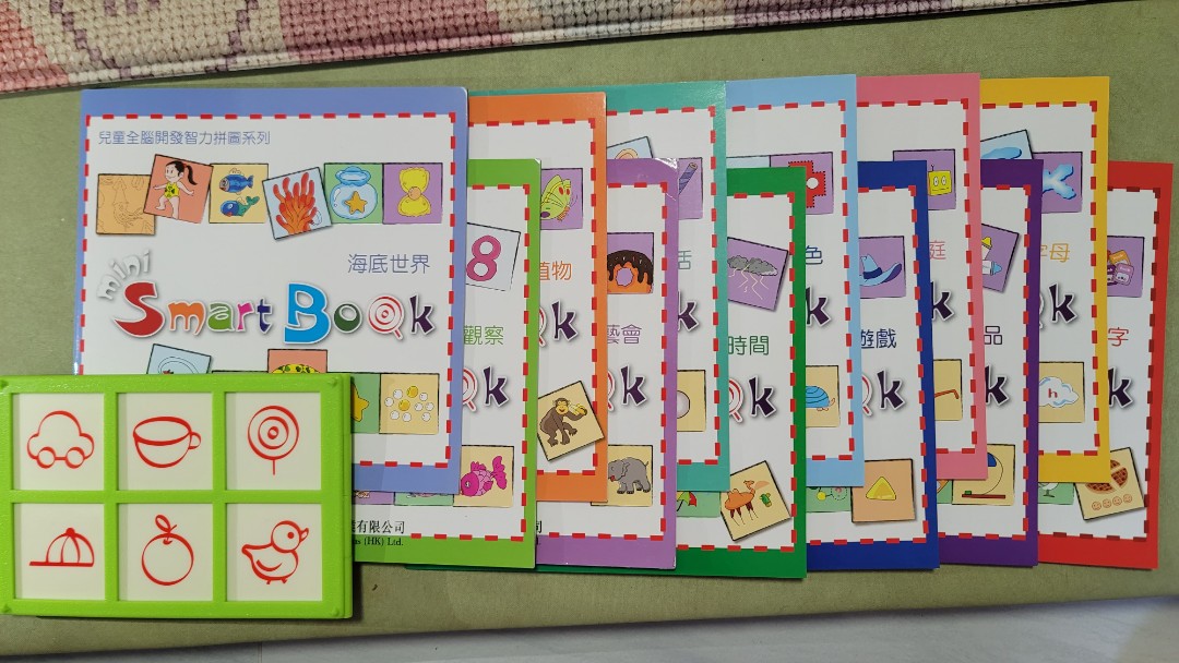 兒童全腦開發智力拼圖系列 Mini Smart Book 對對板/ 新雅文化 （如圖）, 興趣及遊戲, 書本 & 文具, 小朋友書 ...