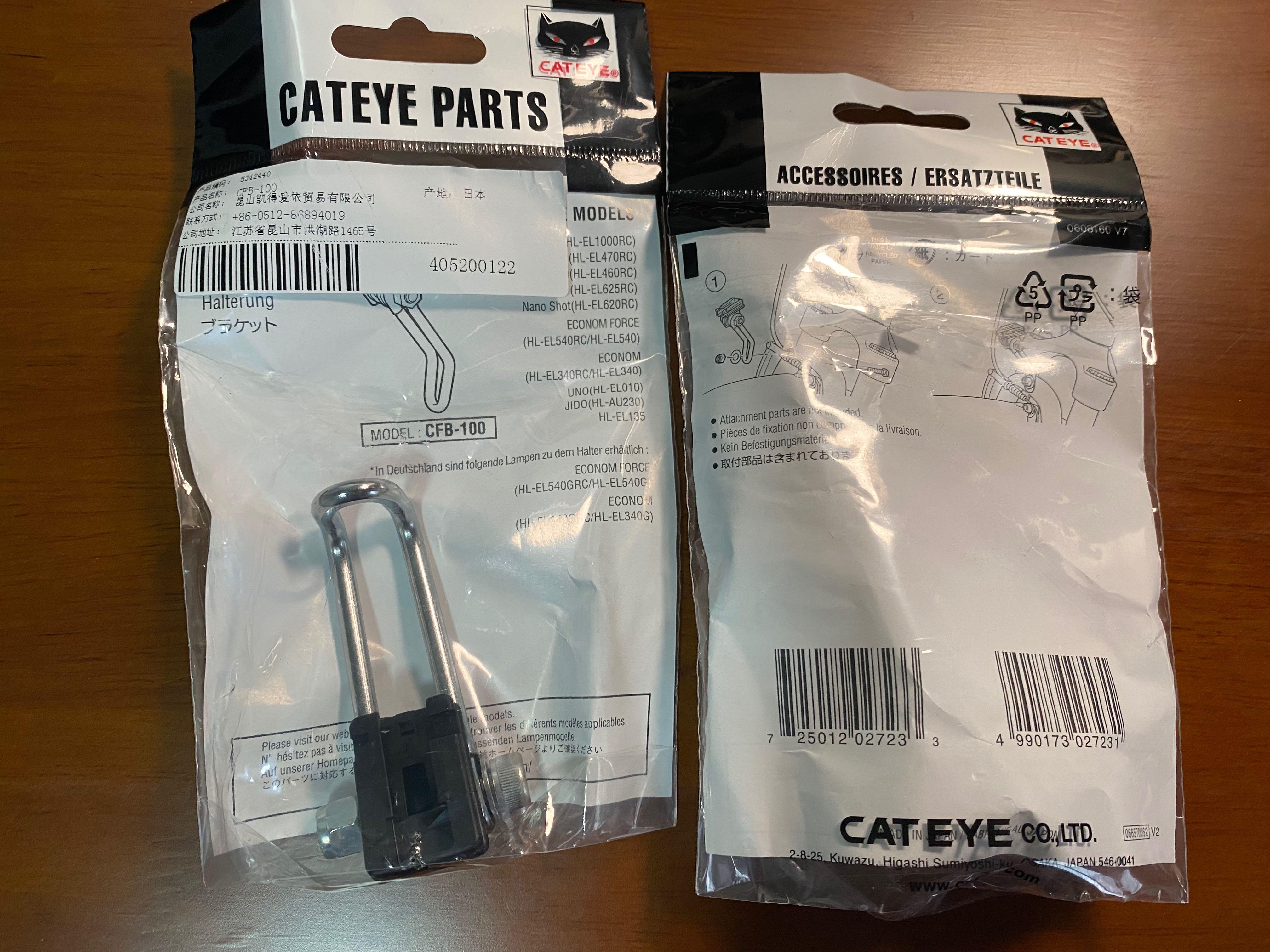 [Restocked 30 Jan 23] Cateye Center Fork Bracket CFB-100 for CATEYE ...