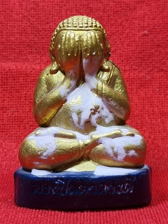 CK Rak Pidta Bucha, Hobbies & Toys, Religious Items on Carousell