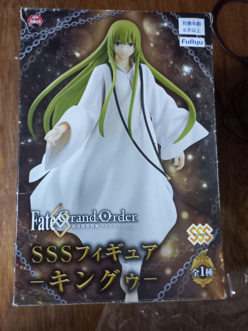 Fate Grand Order Babylonia Enkidu Kingu False Lancer SSS Figure by ...