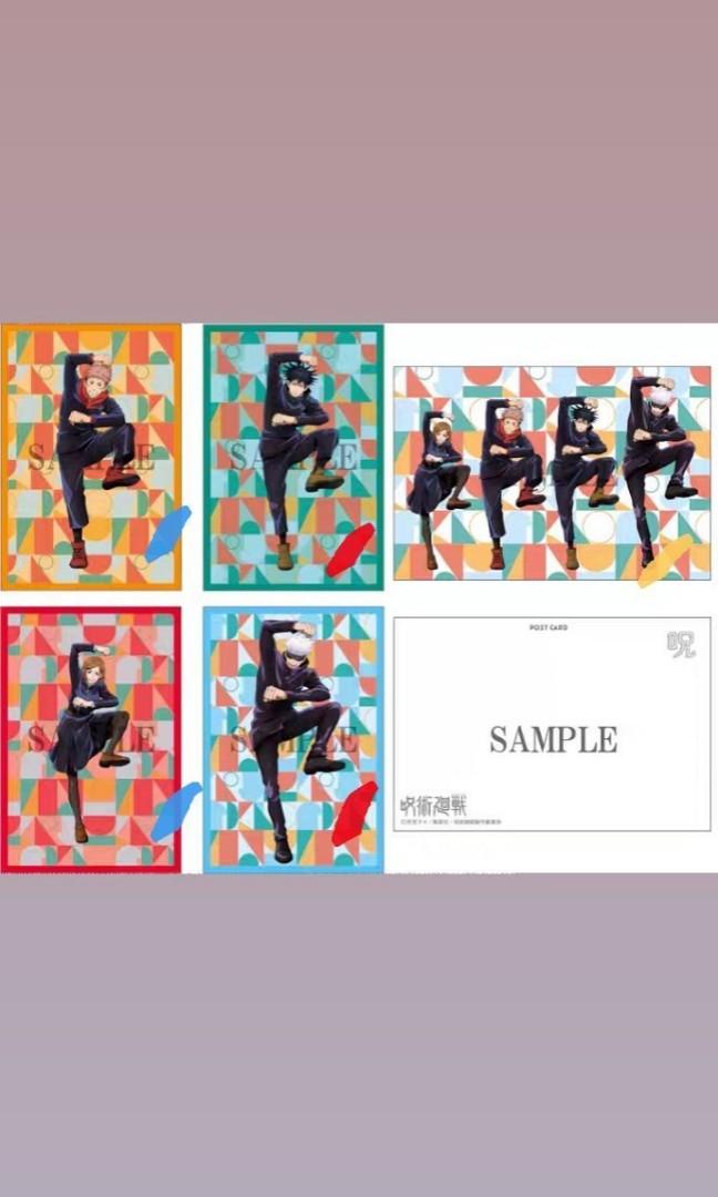 [GO] JJK jujutsu kaisen postcard anime merch gojo satoru itadori yuuji ...