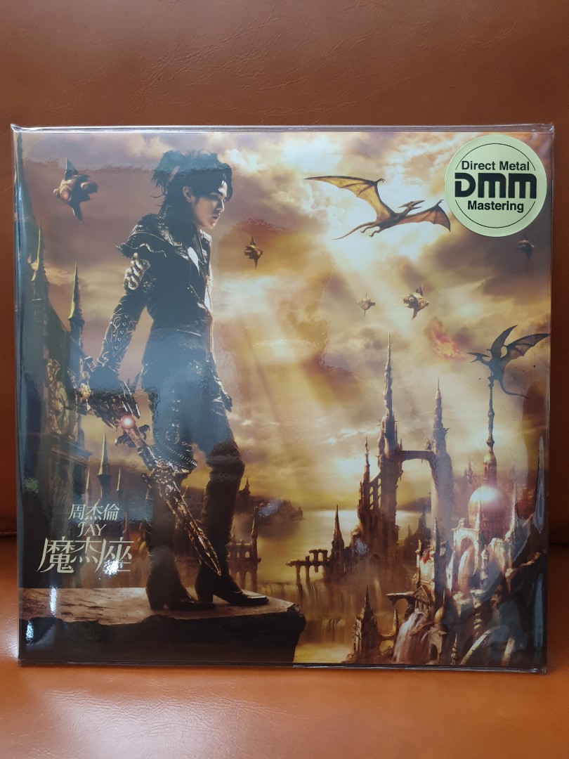 Jay Chou Vinyl 周杰伦 黑膠唱片, Hobbies & Toys, Music & Media, Vinyls on Carousell