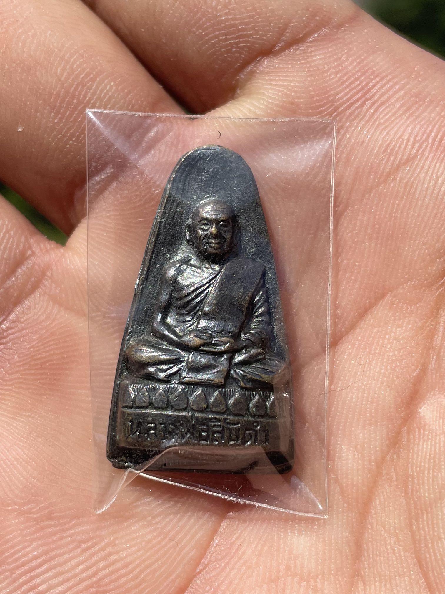 Lp lindam, Announcements on Carousell