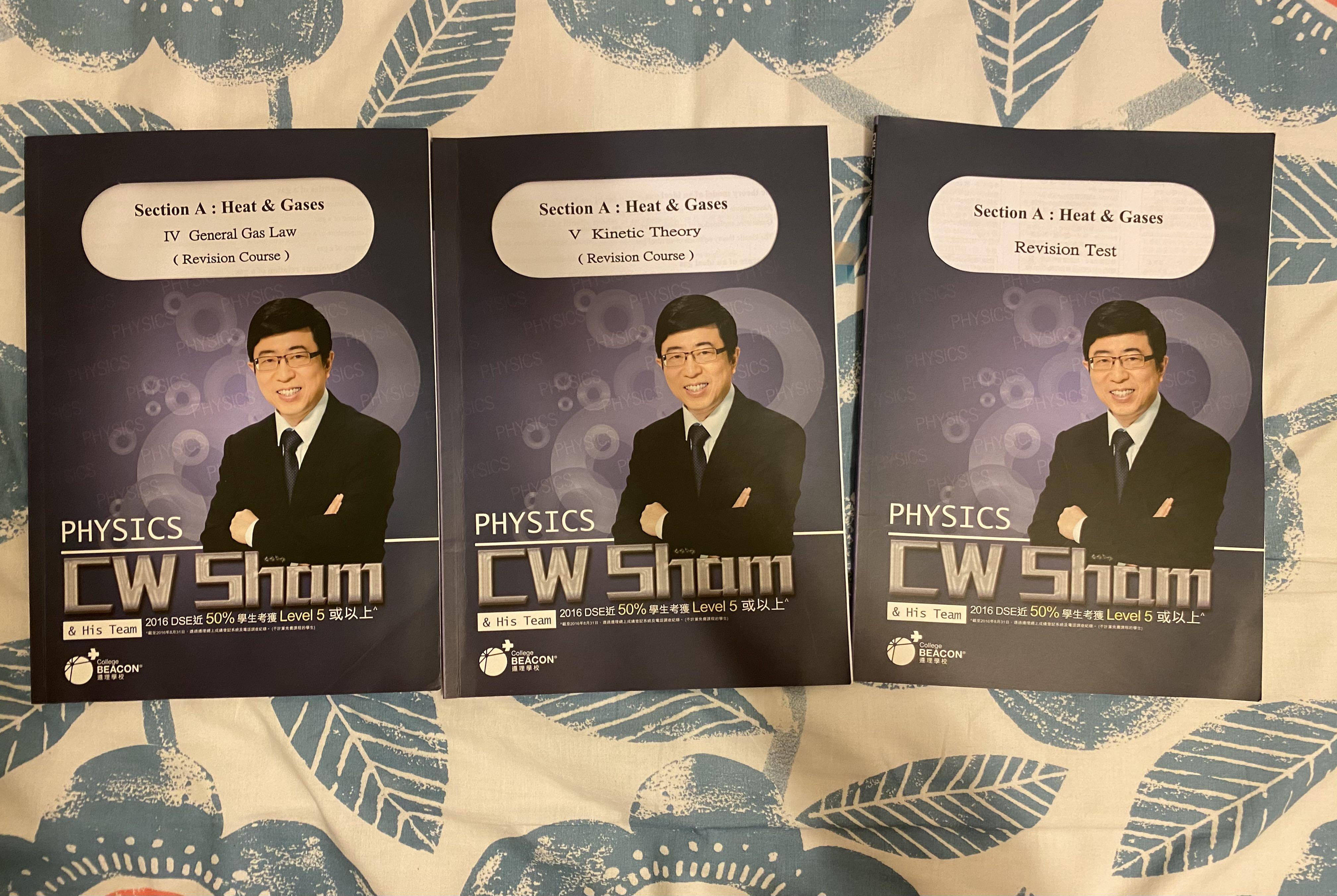 phy notes cw sham Section A-C, 興趣及遊戲, 書本 & 文具, 教科書 - Carousell