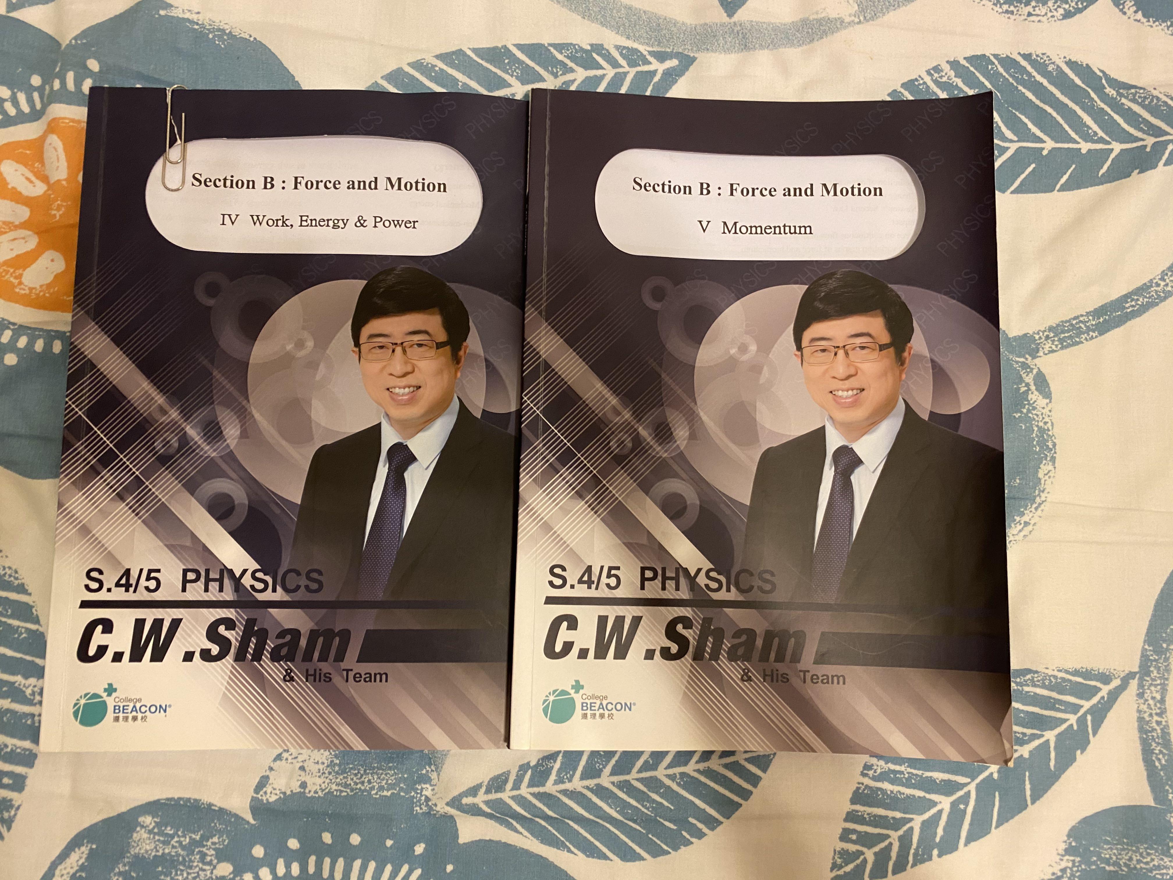 phy notes cw sham Section A-C, 教科書 - Carousell