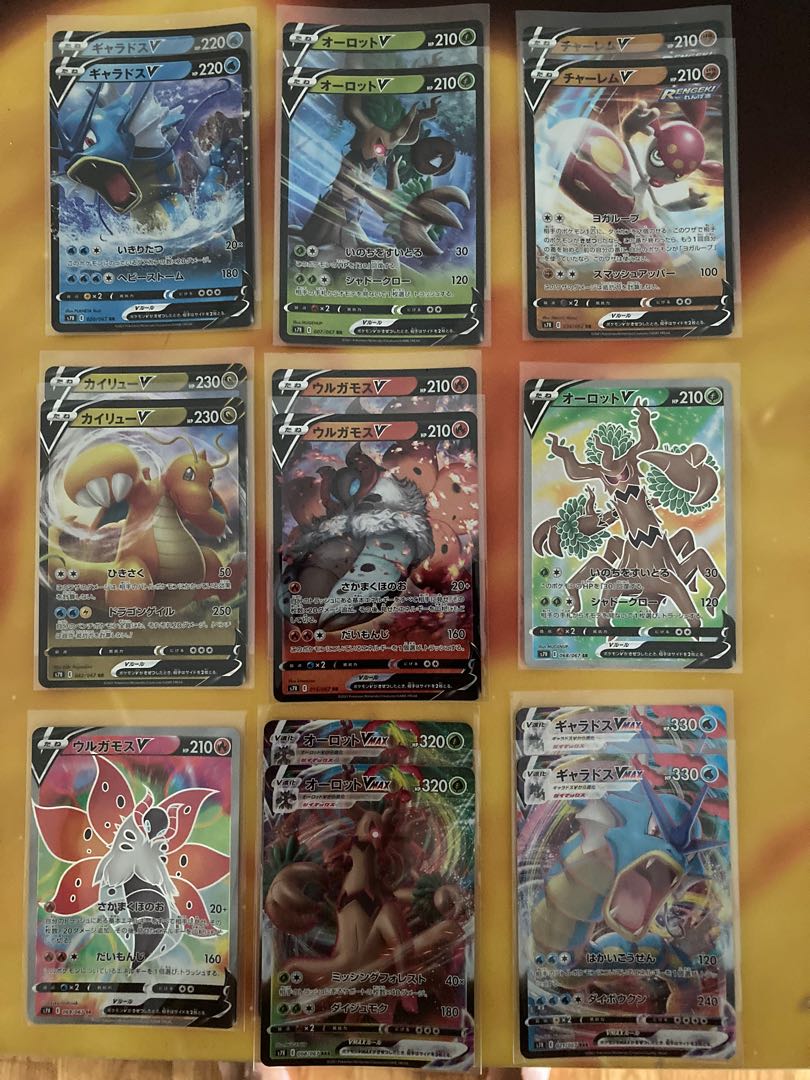 Pokemon TCG S7R, Hobbies & Toys, Memorabilia & Collectibles, Fan ...