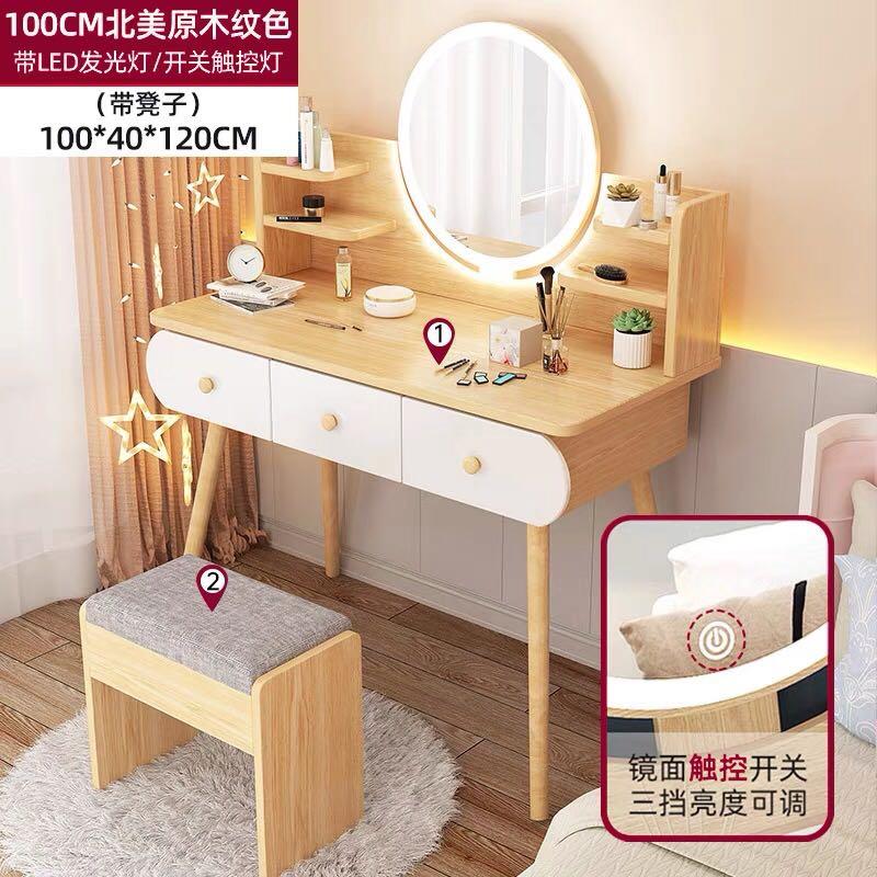 [READY STOCK] 100cm Dressing table with LED mirror & stool - wood color ...