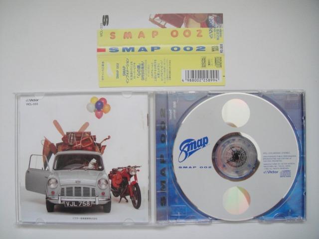 Smap - 002 CD (日本版 Sample) (附側紙 及 歌詞畫冊本) (中居正廣 / 木村拓哉 / 稻垣吾郎 / 草彅剛 / 香取慎吾 / 森且行), 興趣及遊戲, 收藏品及紀念品 ...