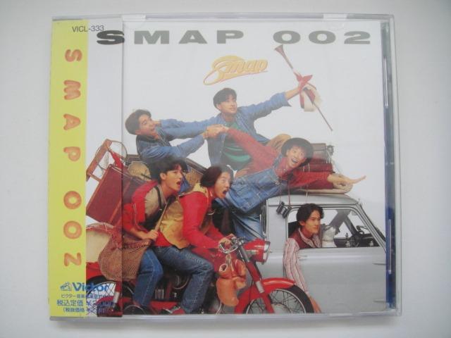 Smap - 002 CD (日本版 Sample) (附側紙 及 歌詞畫冊本) (中居正廣 / 木村拓哉 / 稻垣吾郎 / 草彅剛 / 香取慎吾 / 森且行), 興趣及遊戲, 收藏品及紀念品 ...