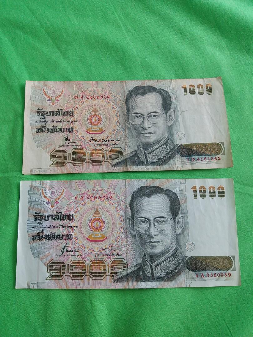 Thailand 1000 Baht., Hobbies & Toys, Memorabilia & Collectibles ...