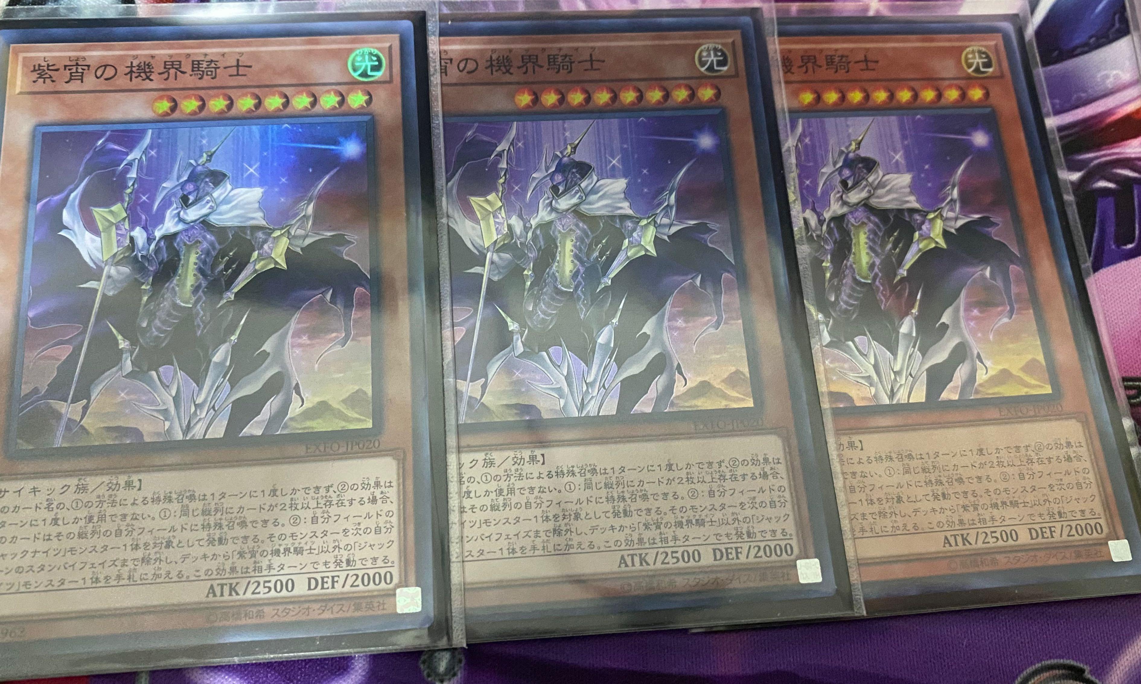 Yugioh Mekk-Knight Purple Nightfall, Hobbies & Toys, Toys & Games on ...