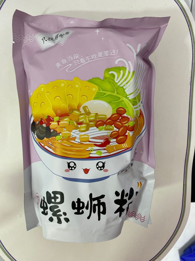 Zhi tou luo wan luo si fen, Food & Drinks, Rice & Noodles on Carousell