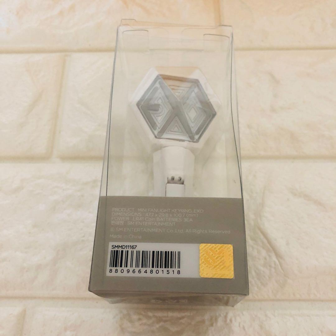[全新未拆] EXO 迷你手燈 匙扣 Mini Fanlight Keyring, 興趣及遊戲, 收藏品及紀念品, 明星周邊 - Carousell