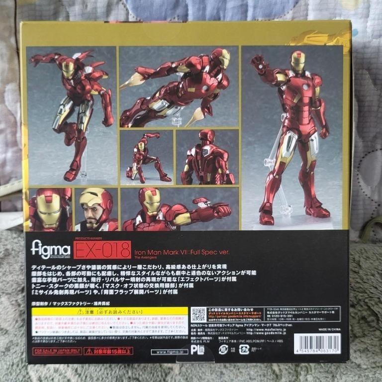 [已開品] Figma EX 018 - Iron Man Ironman Mark 7 MK7 豪華版 Size Fit with SHF ...