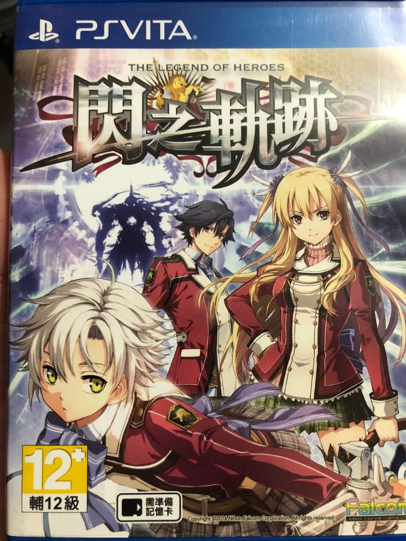 閃之軌跡 ps vita, 遊戲機, 遊戲機遊戲, PlayStation - Carousell