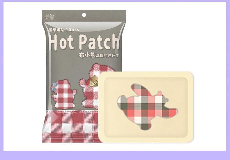 Daylily Hot Patch, Health & Nutrition, Medical Supplies & Tools on ...