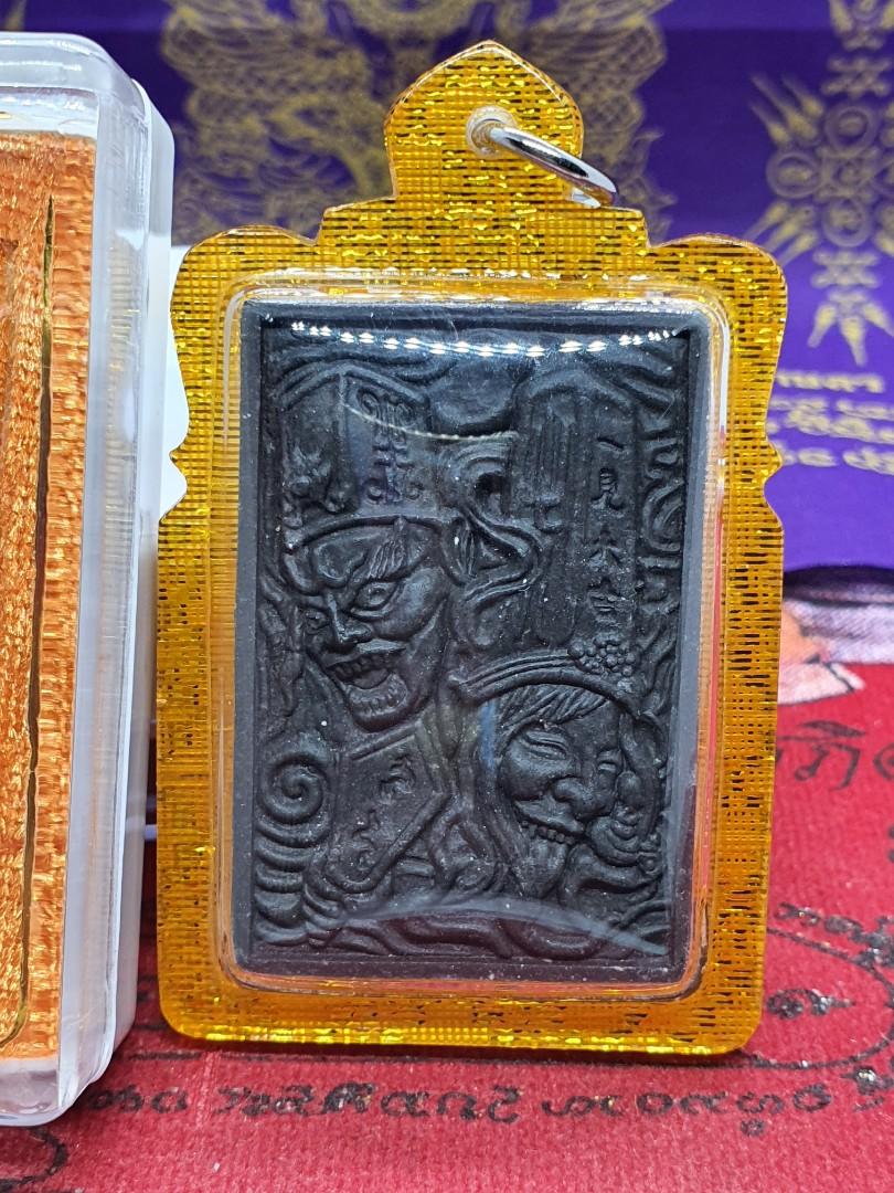 Dua li ya pek Lp pong Wat jaeng Be 2561, Hobbies & Toys, Memorabilia ...