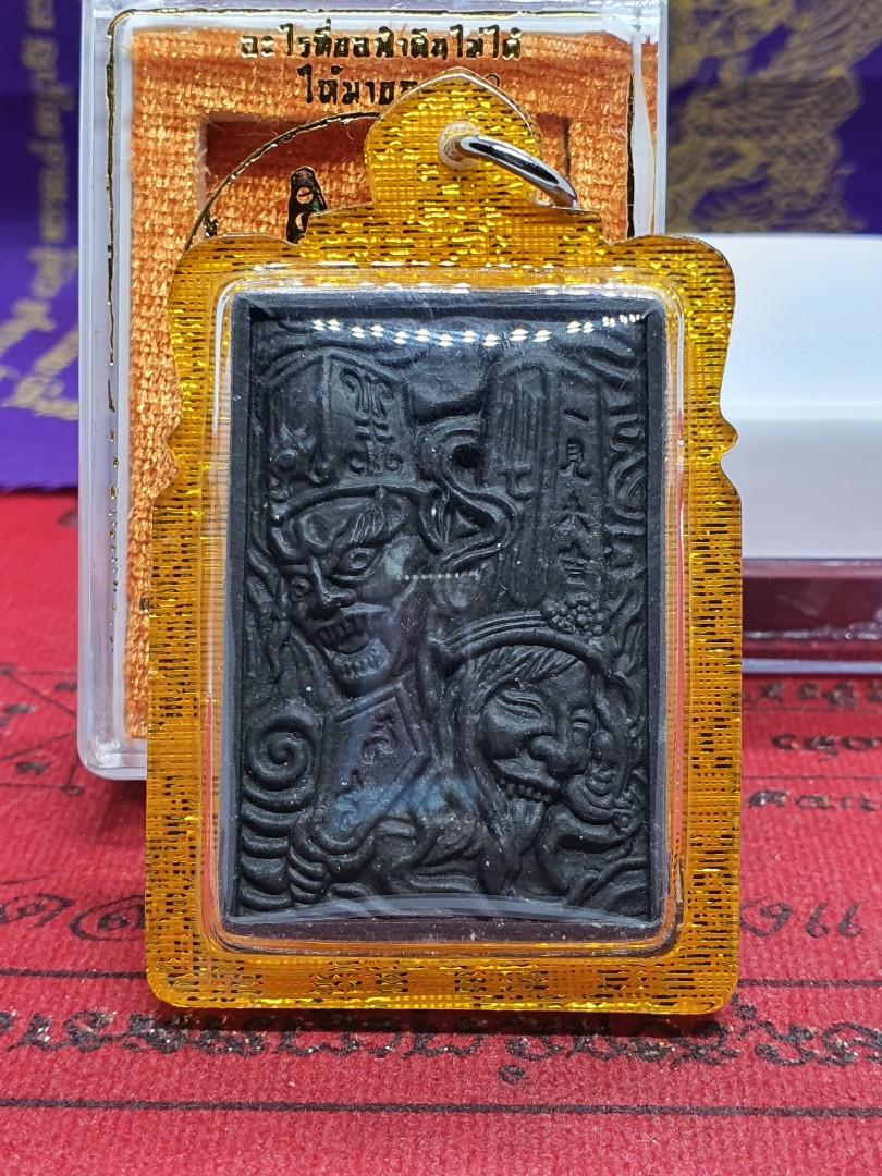 Dua li ya pek Lp pong Wat jaeng Be 2561, Hobbies & Toys, Memorabilia ...