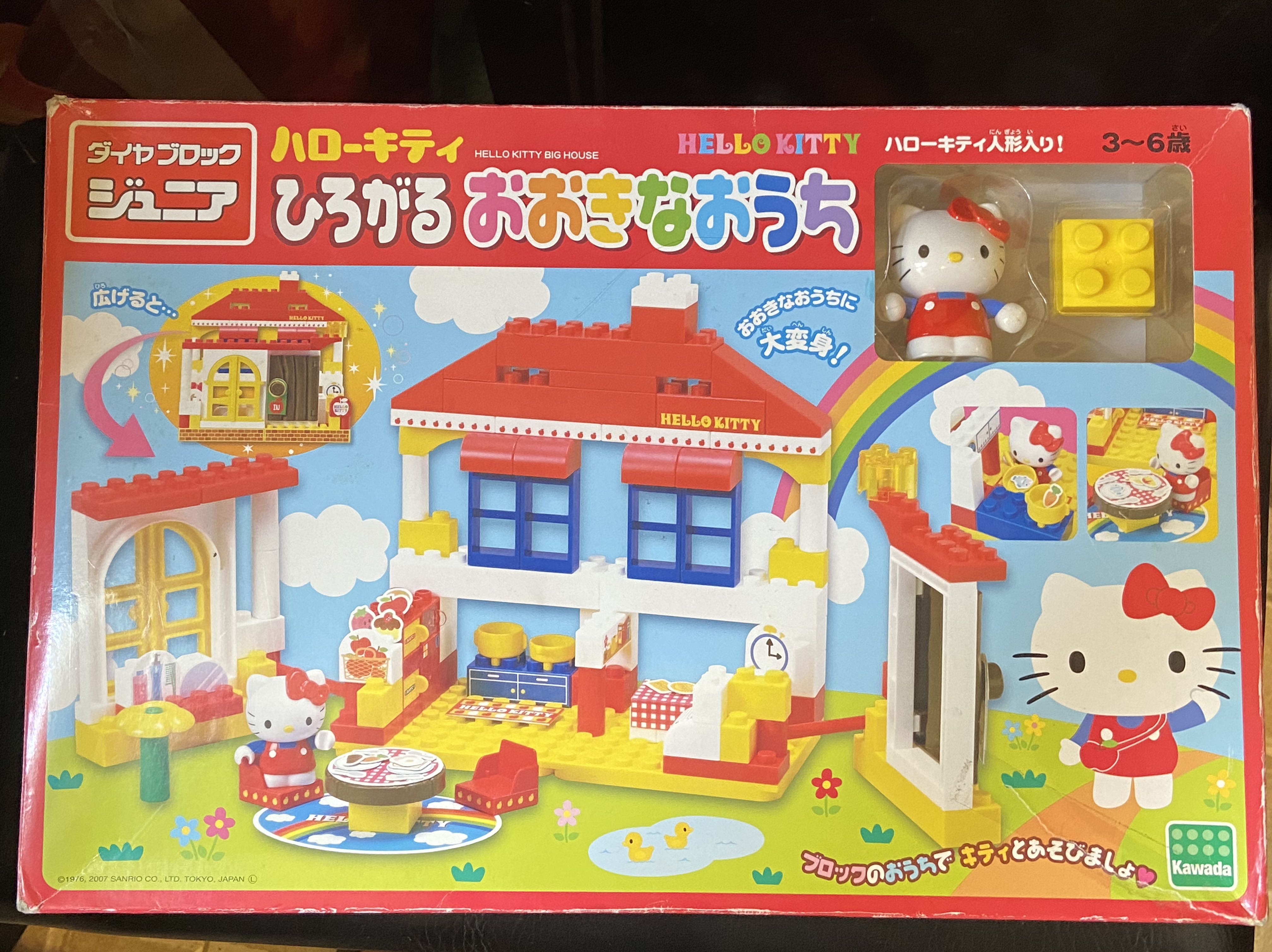 Hello Kitty Big house 大屋 河田積木玩具 kawada Sanrio, 興趣及遊戲, 玩具 & 遊戲類 - Carousell
