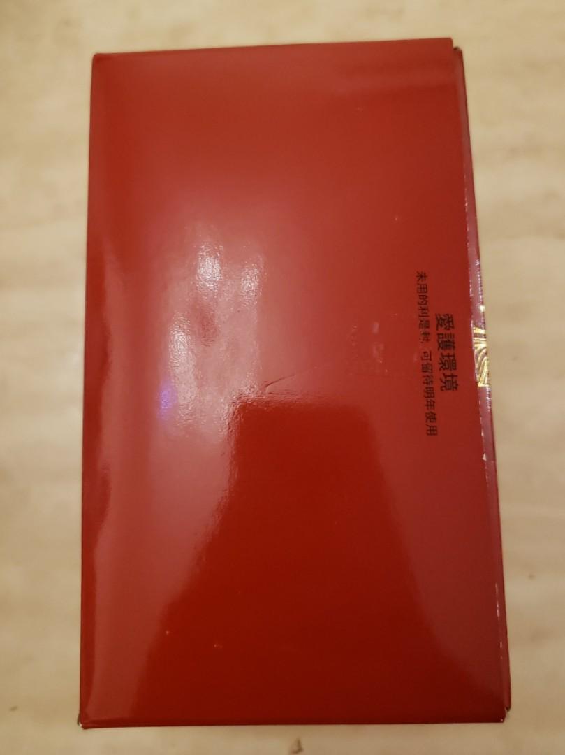 HSBC Red Envelopes 利是封, 興趣及遊戲, 旅行, 旅遊 - 旅行必需品及用品 - Carousell