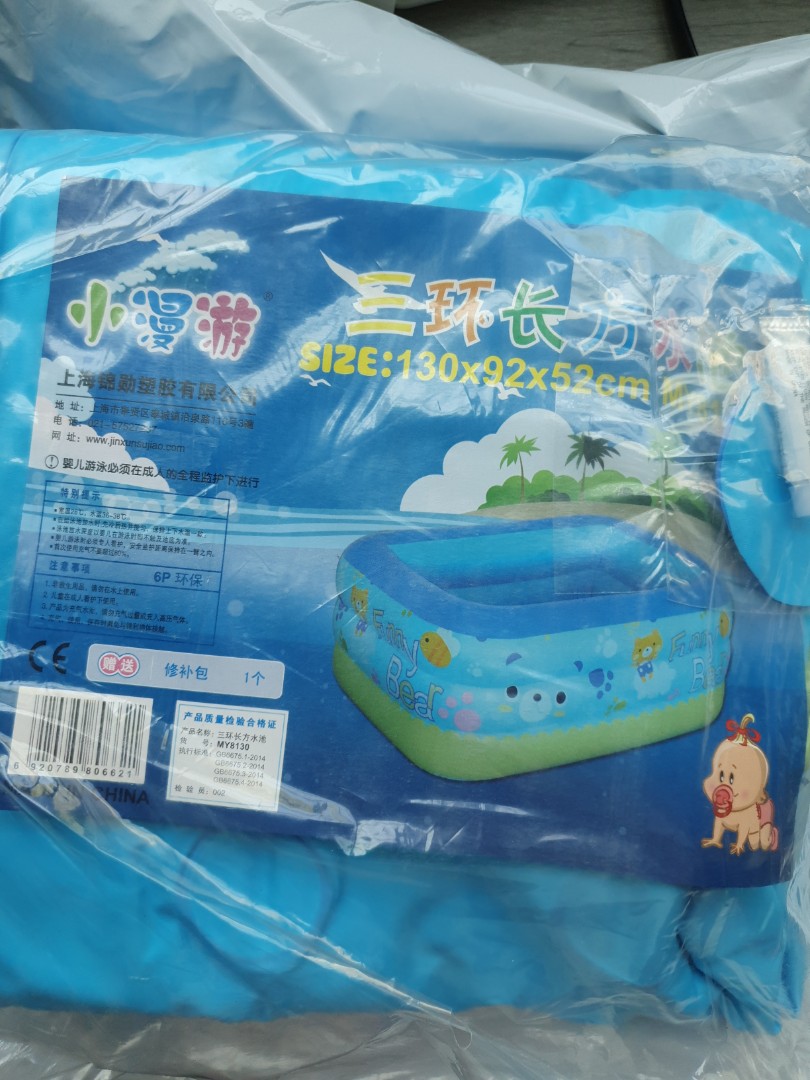 Inflatable swimming pool + pump, Hobbies & Toys, Toys & Games on Carousell