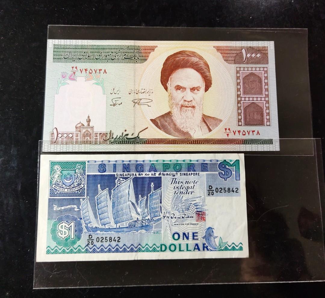 Iran 1992 1000 Riyals Banknote Currency UNC, Hobbies & Toys ...