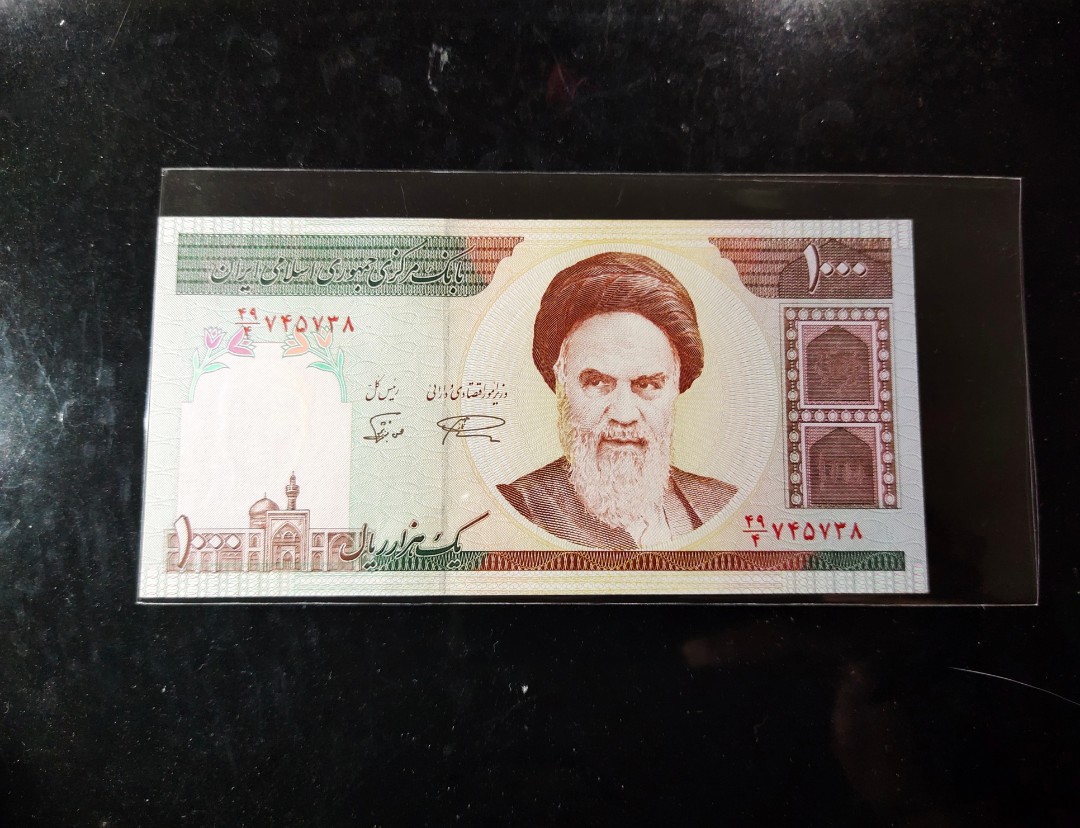 Iran 1992 1000 Riyals Banknote Currency UNC, Hobbies & Toys ...