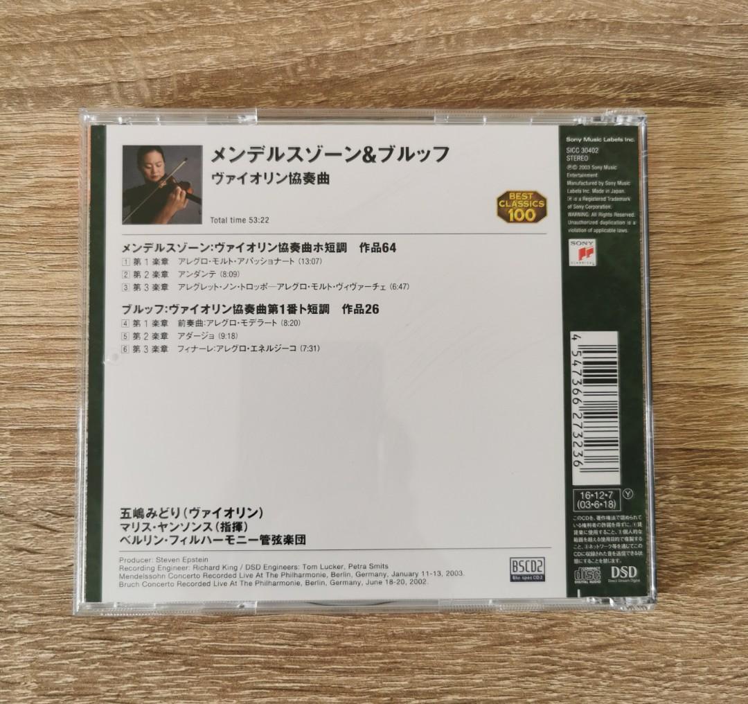Midori: Mendelssohn & Bruch violin concertos, Hobbies & Toys, Music & Media, CDs & DVDs on Carousell