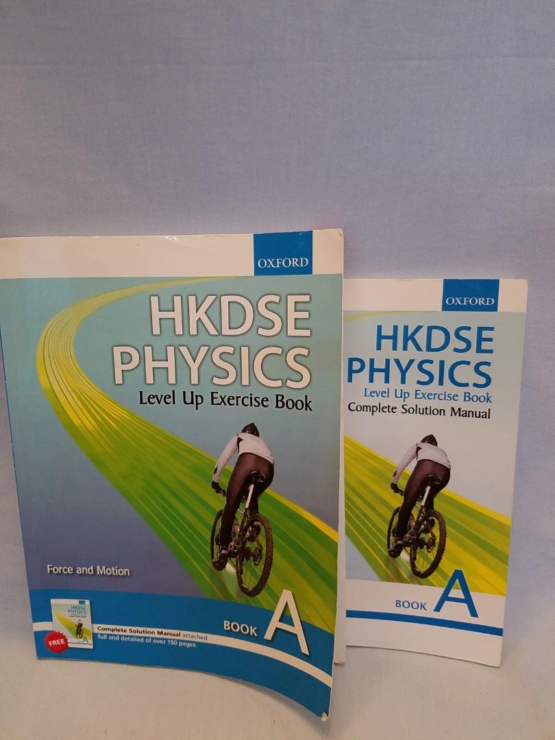 Oxford HKDSE Physics Level Up Exercise Book A with solution, 興趣及遊戲, 書本 ...