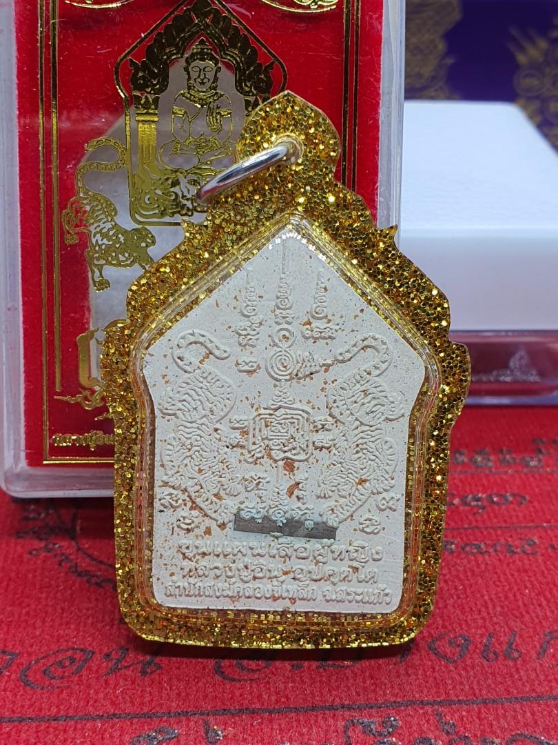 Phra khun pean suea pu ying (Double tiger khun pean ) Lp inn Wat kong ...